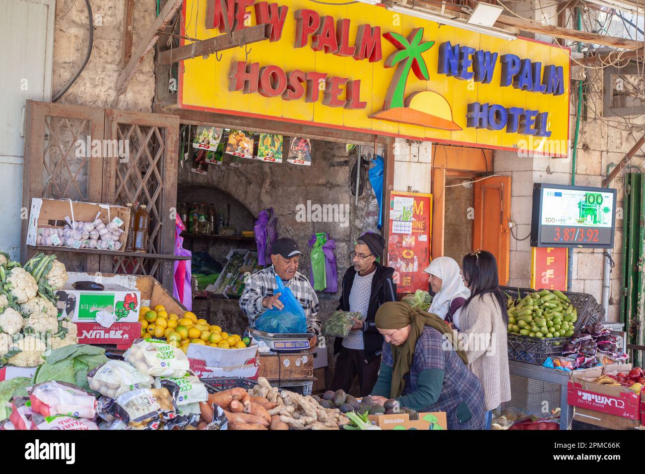 Palestine food hi-res stock photography and images - Alamy