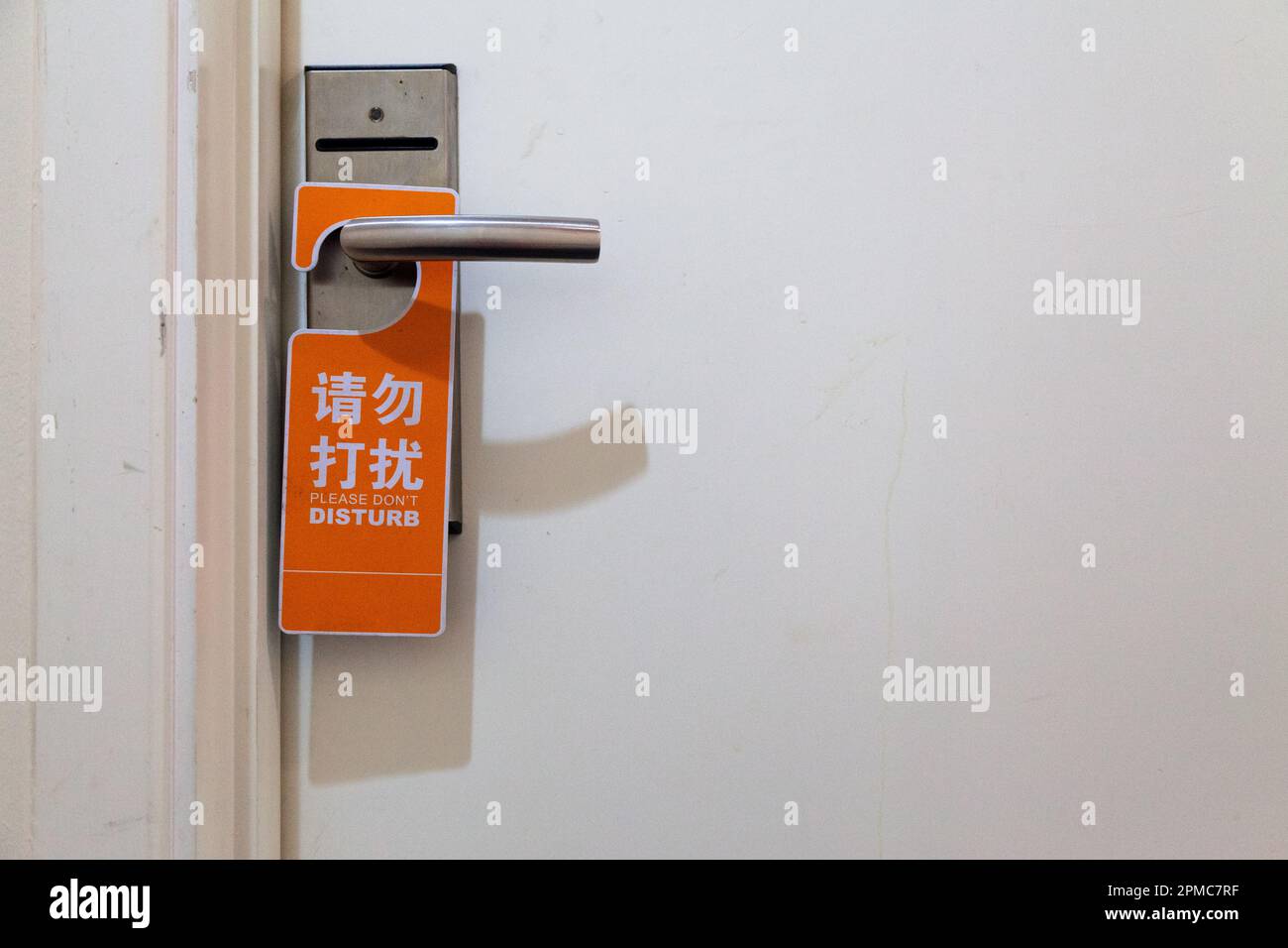 A "Please don't disturb" sign in Chinese and English hanging from the ...