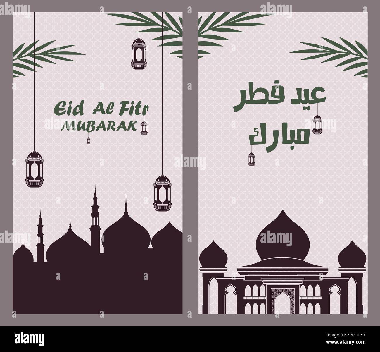 'Eid Fitr Mubarak' Arabic words means bless Eid, Islamic ornament, Eid ...