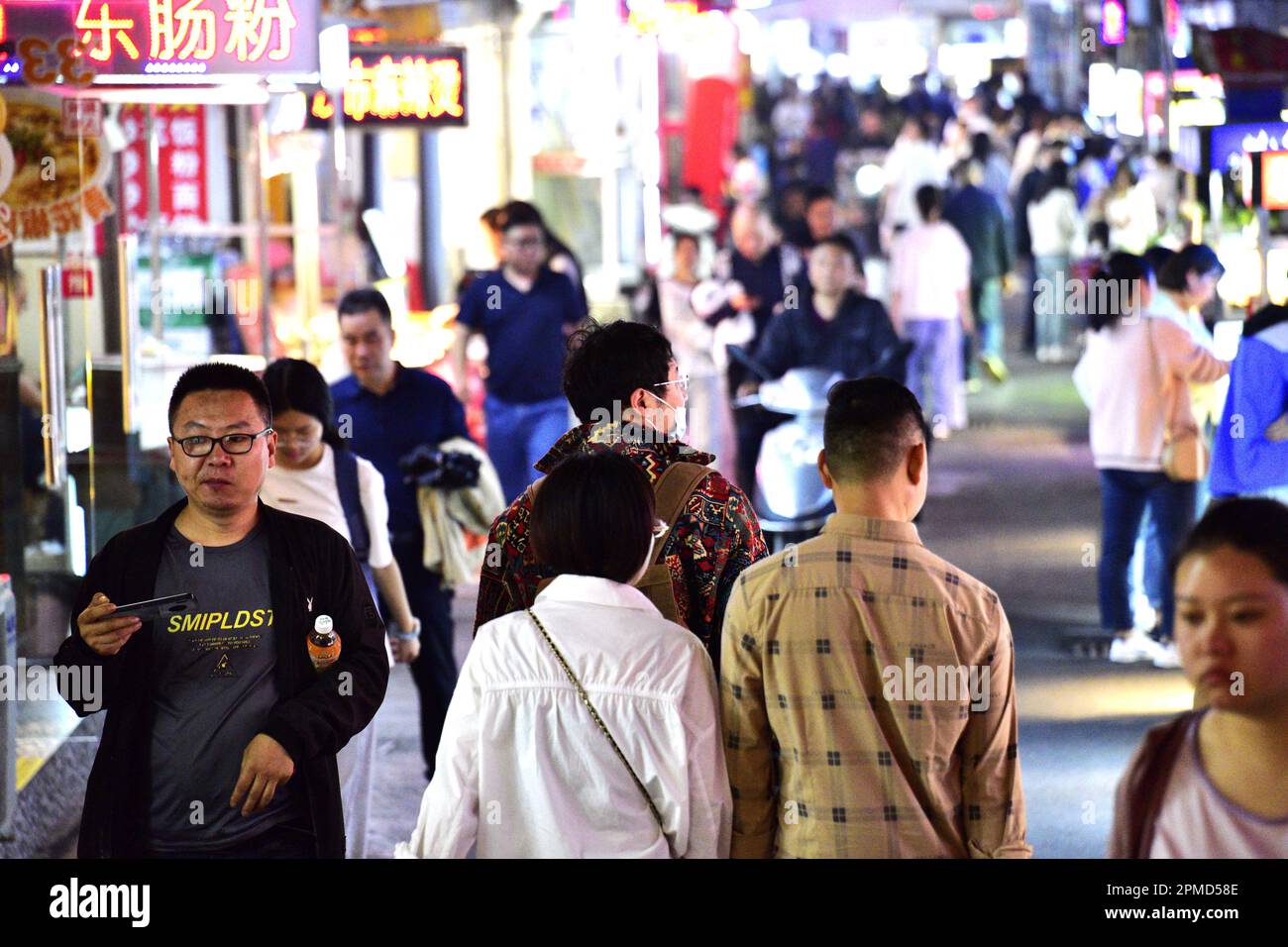 JINGMEN, CHINA - APRIL 12, 2023 - Tourists hang out at the Zhongtian ...