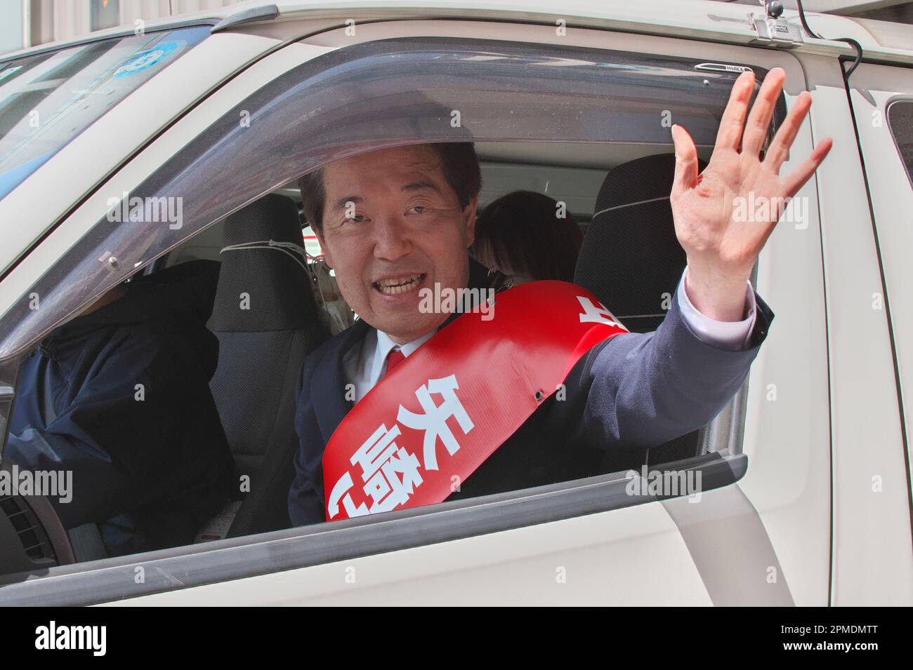 Yazaki hi-res stock photography and images - Alamy