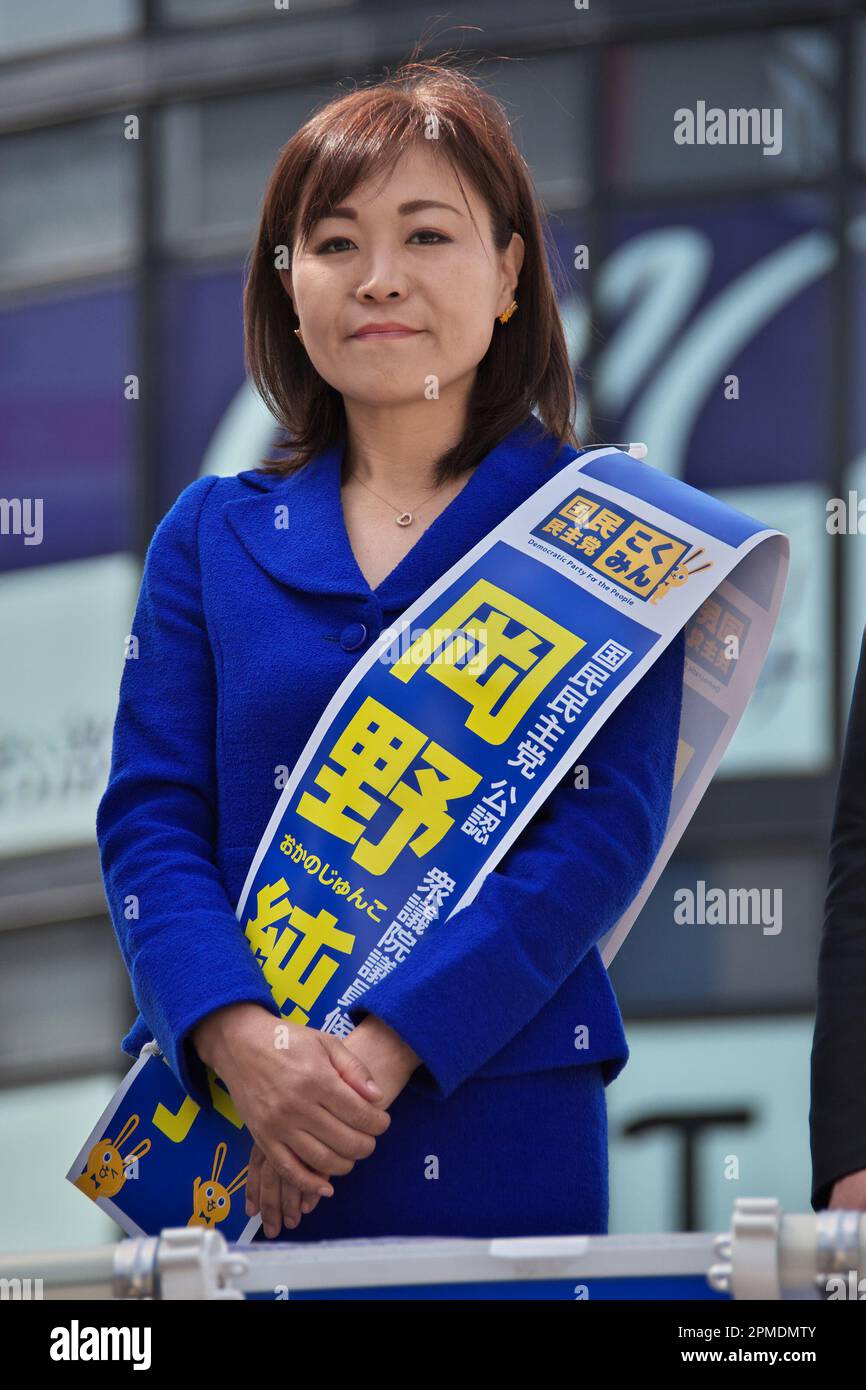 Okano hi-res stock photography and images - Alamy