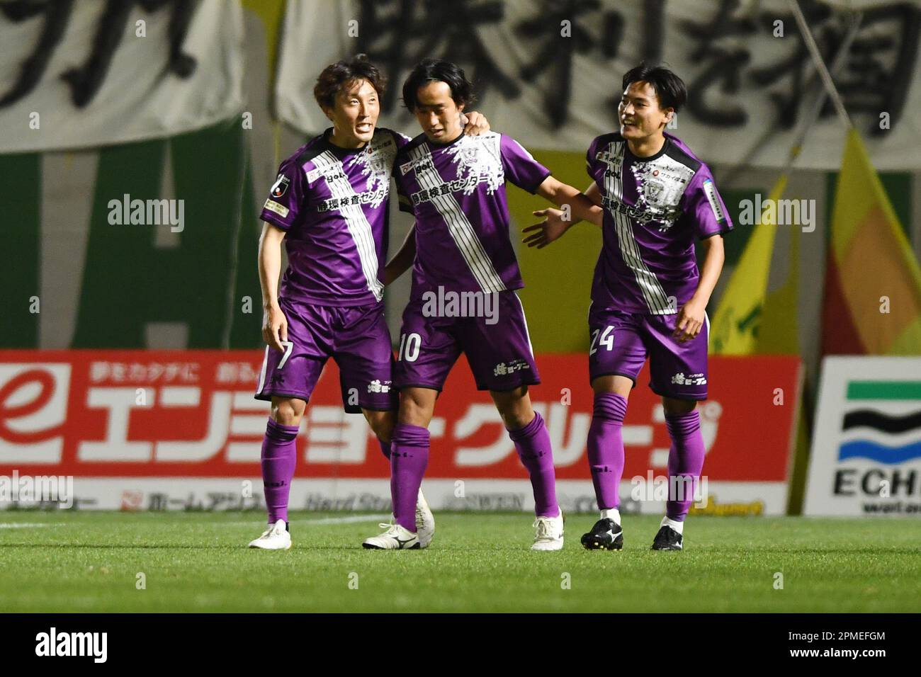 Shizuoka, Japan. 12th Apr, 2023. Fujieda sports park soccer ground ...