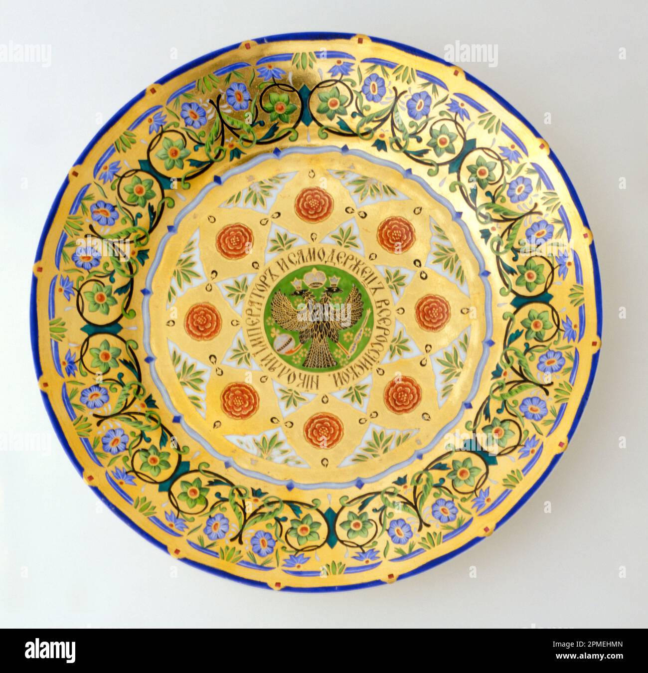 Kremlin Service Dessert Plate; Designed by Fedor Grigorievich Solntsev ...
