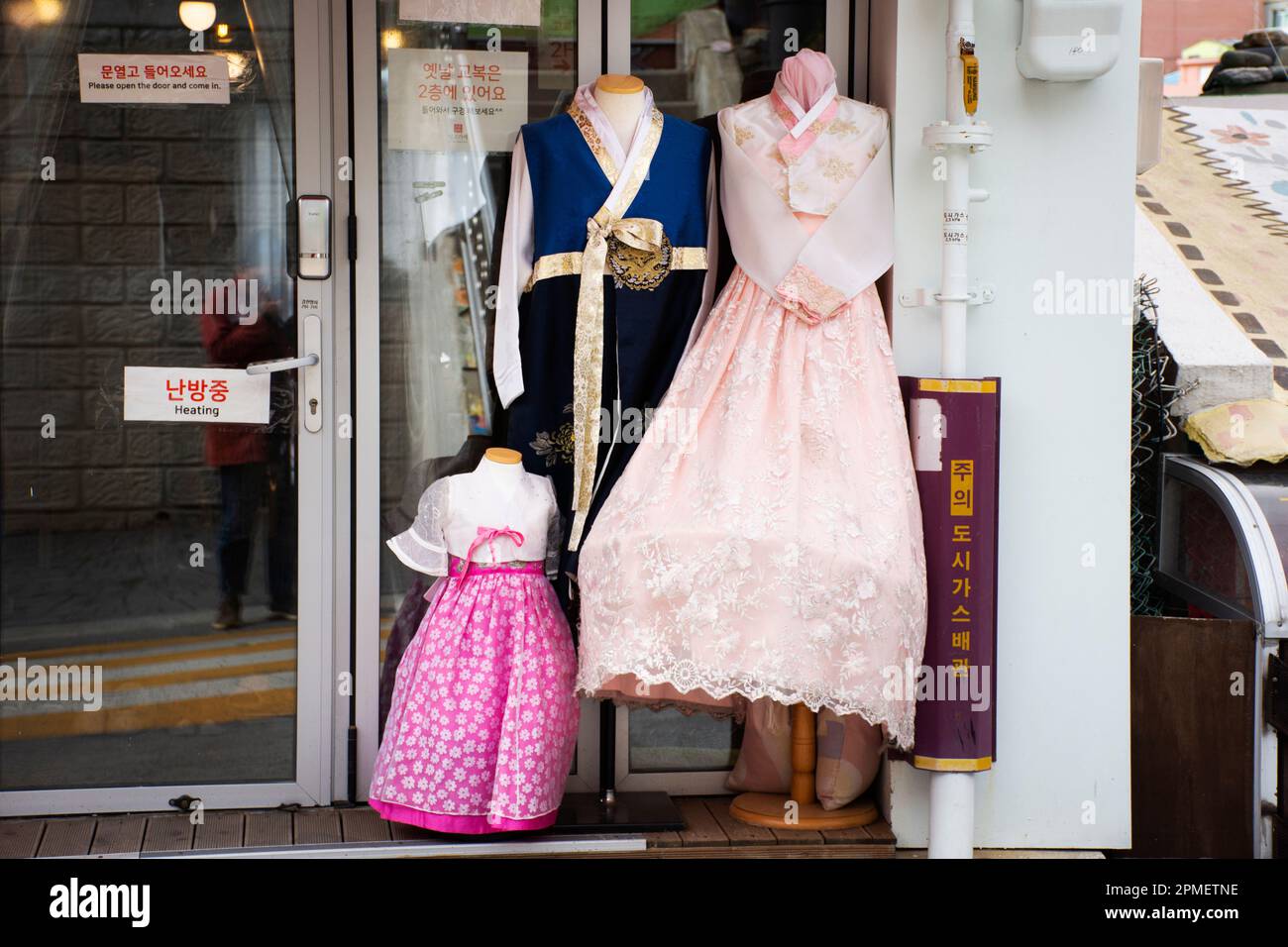 Hanok village visit hi-res stock photography and images - Alamy