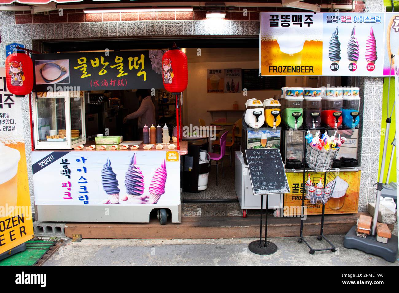 Korean Street Food Dessert