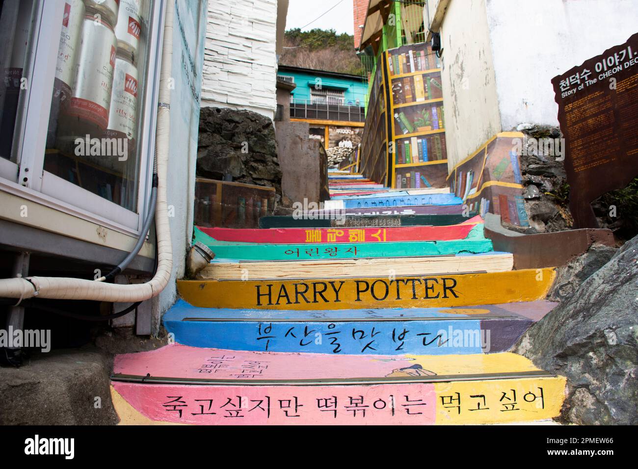 Colorful stairs step art in small alley for korean people and foreign ...