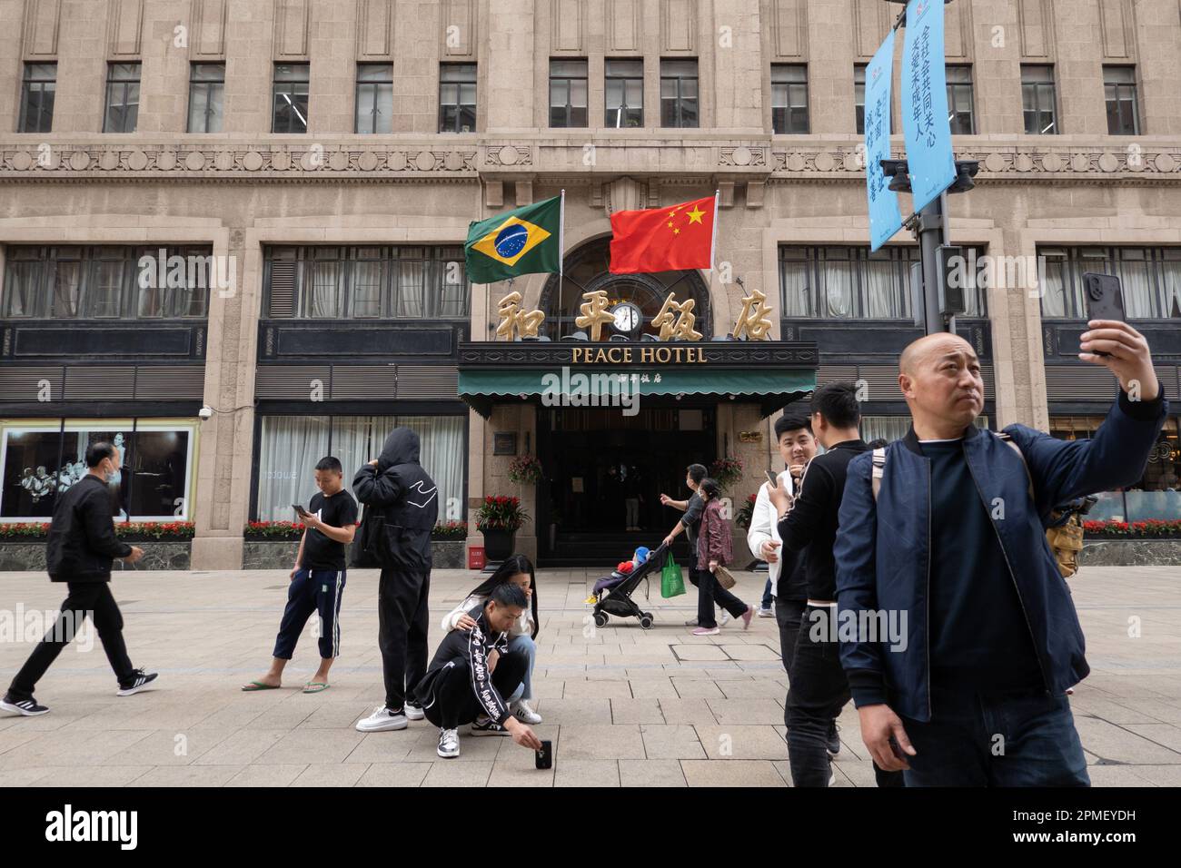 SHANGHAI, CHINA - APRIL 13, 2023 - Chinese and Brazilian national flags ...
