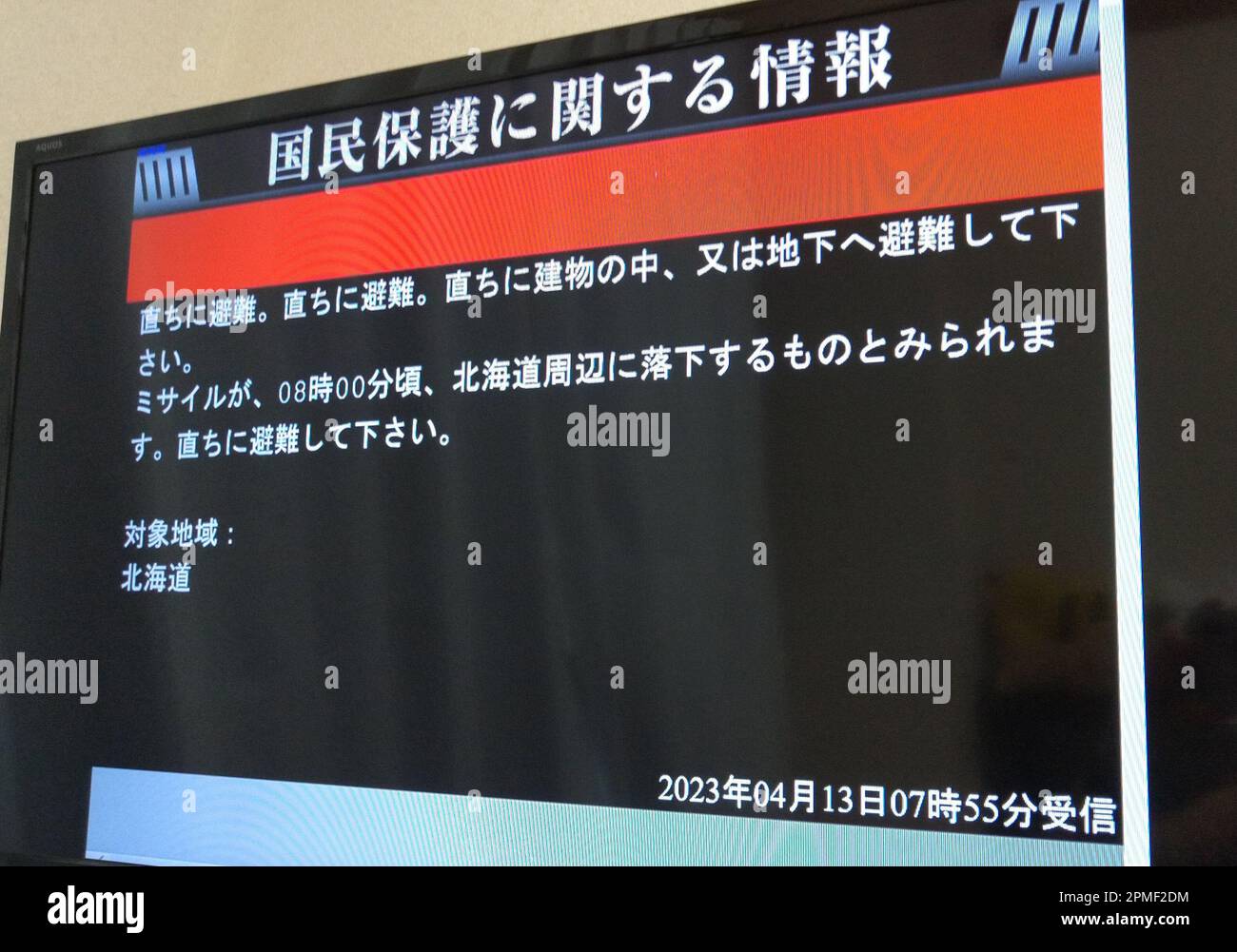 Issued taken j hi-res stock photography and images - Alamy