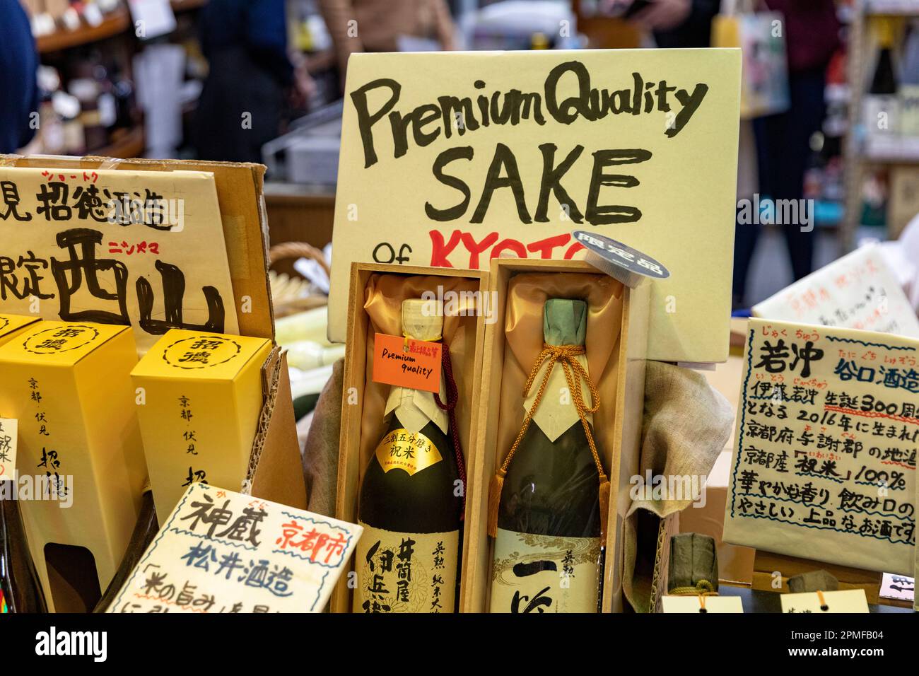Japanese market hi-res stock photography and images - Alamy
