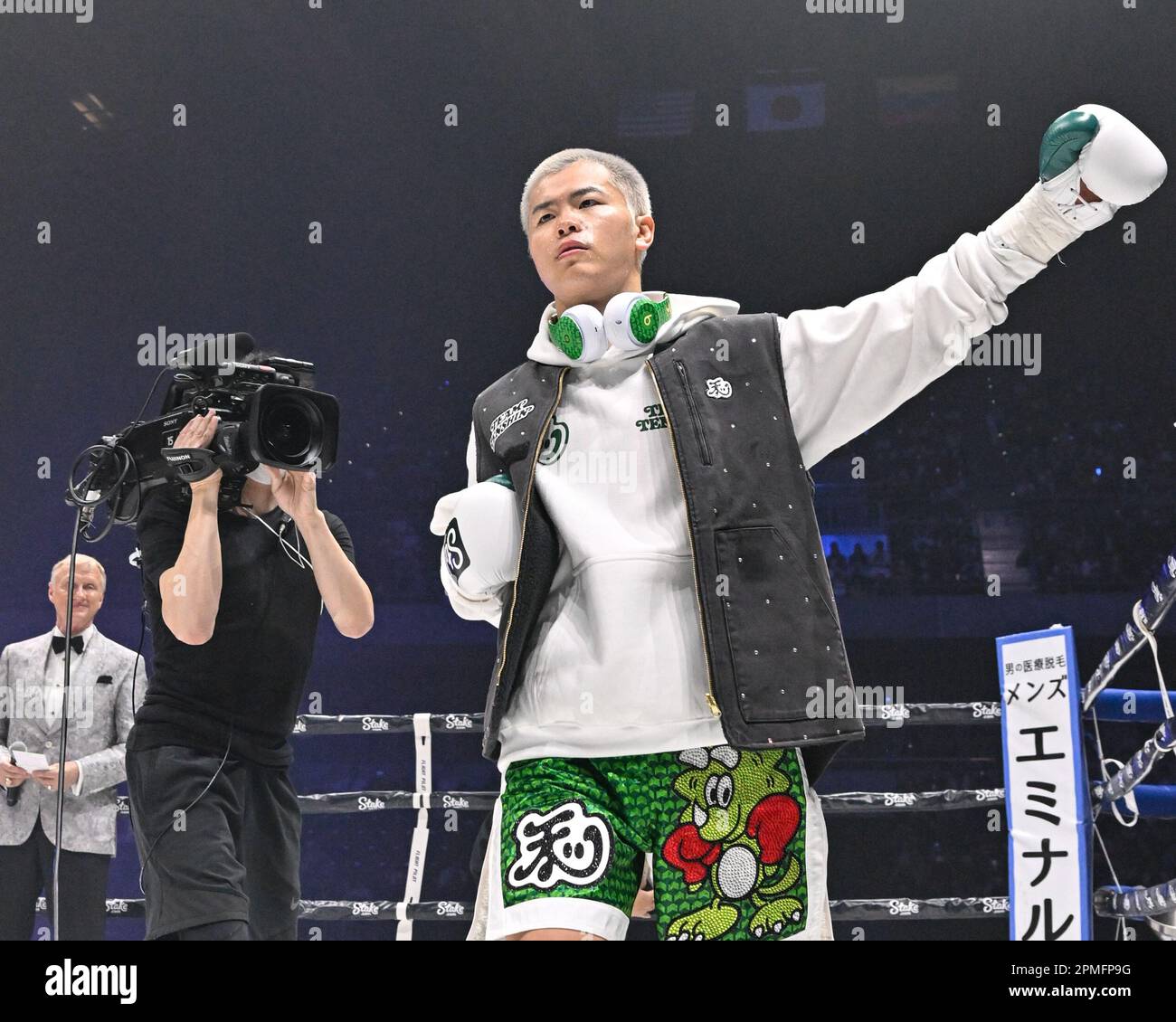 Tenshin Nasukawa before his super-bantamweight boxing bout at Ariake ...
