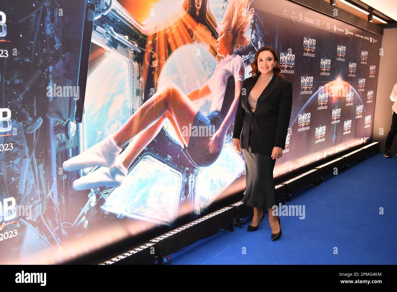Moscow. Actress Olga Dibtseva at the premiere of the film 'The ...