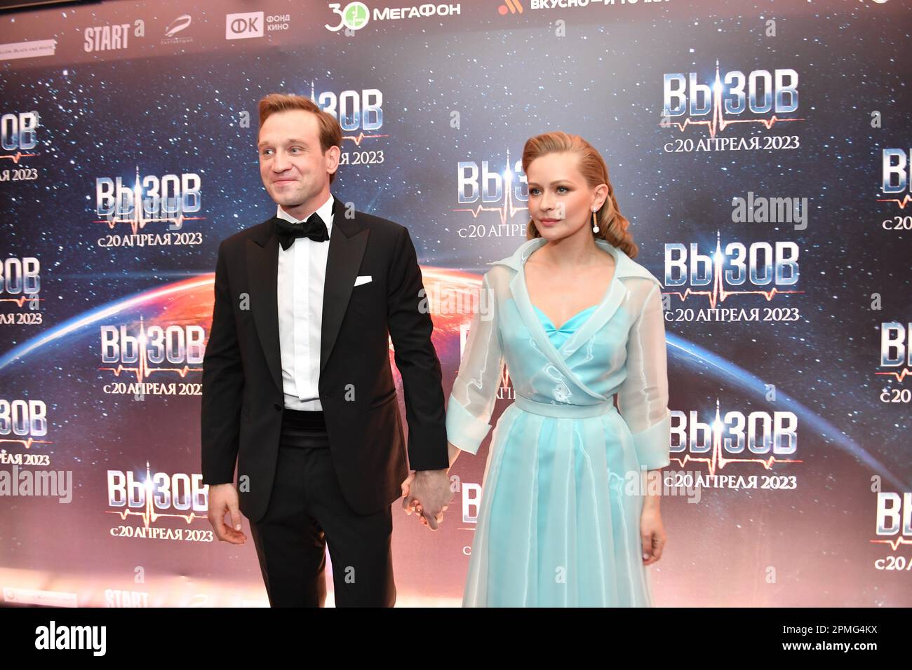 Moscow. Actors Mikhail Troinik and Yulia Peresild at the premiere of ...