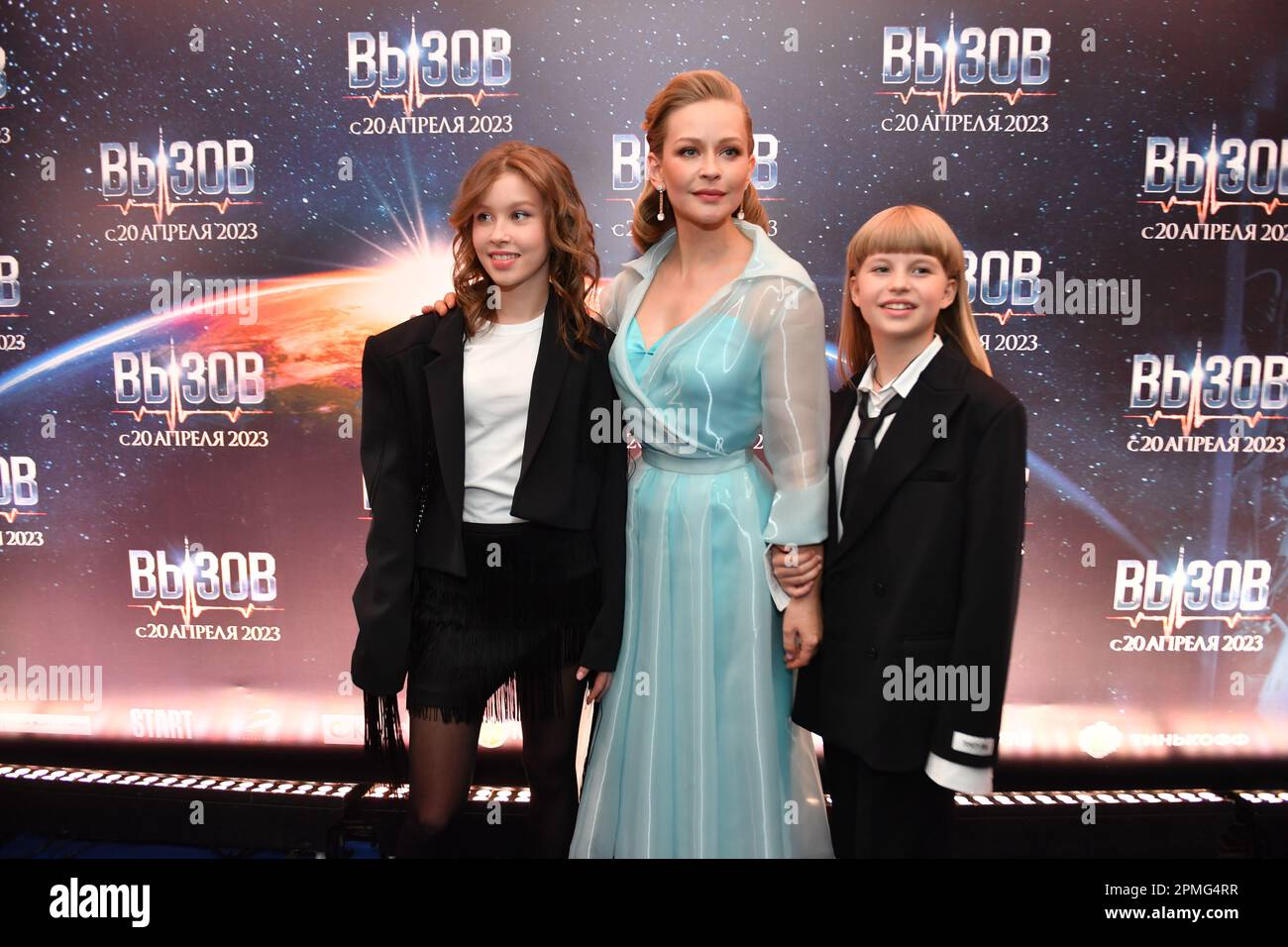Moscow. Actress Yulia Peresild with her daughters at the premiere of ...