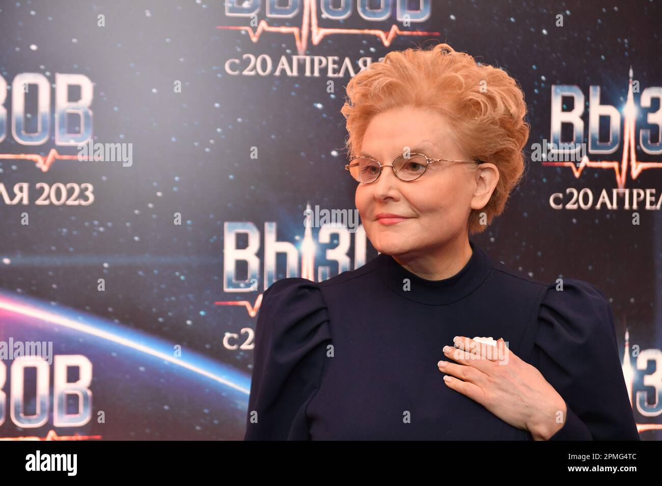 Moscow. TV presenter Yelena Malysheva at the premiere of the film 'The Challenge' in the movie ...