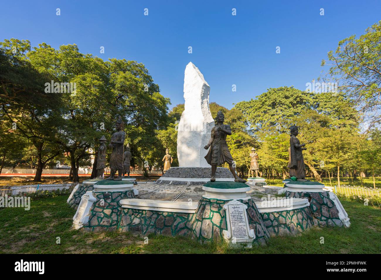 Union Stone Monument, Royal Palace, Mandalay, Myanmar (Burma), Asia ...
