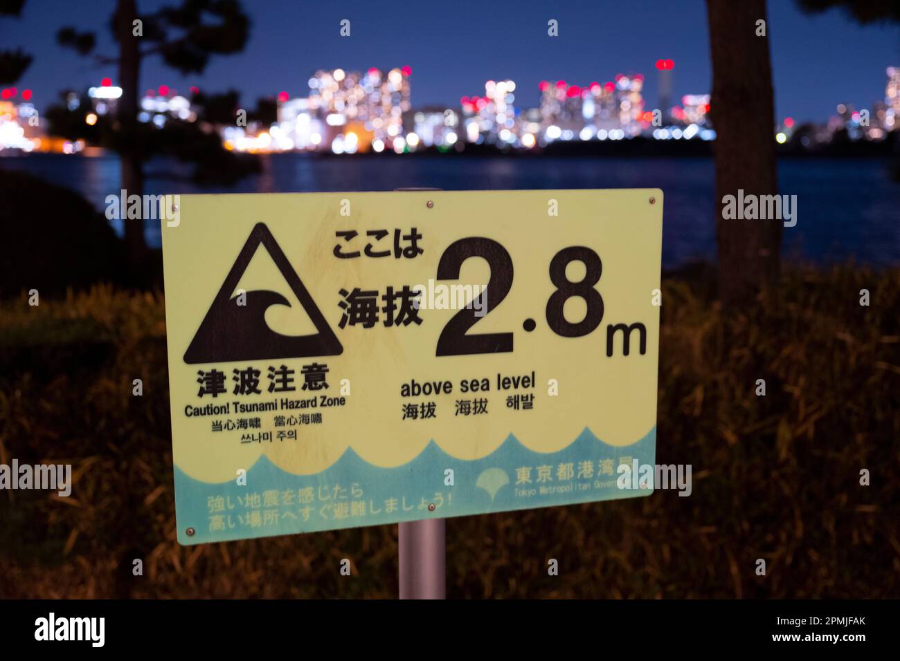 Tokyo, Japan. 9th Feb, 2023. A Tsunami elevation warning sign. Disaster ...
