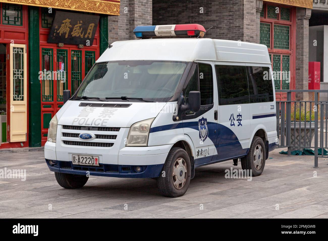 China van transport hi-res stock photography and images - Alamy