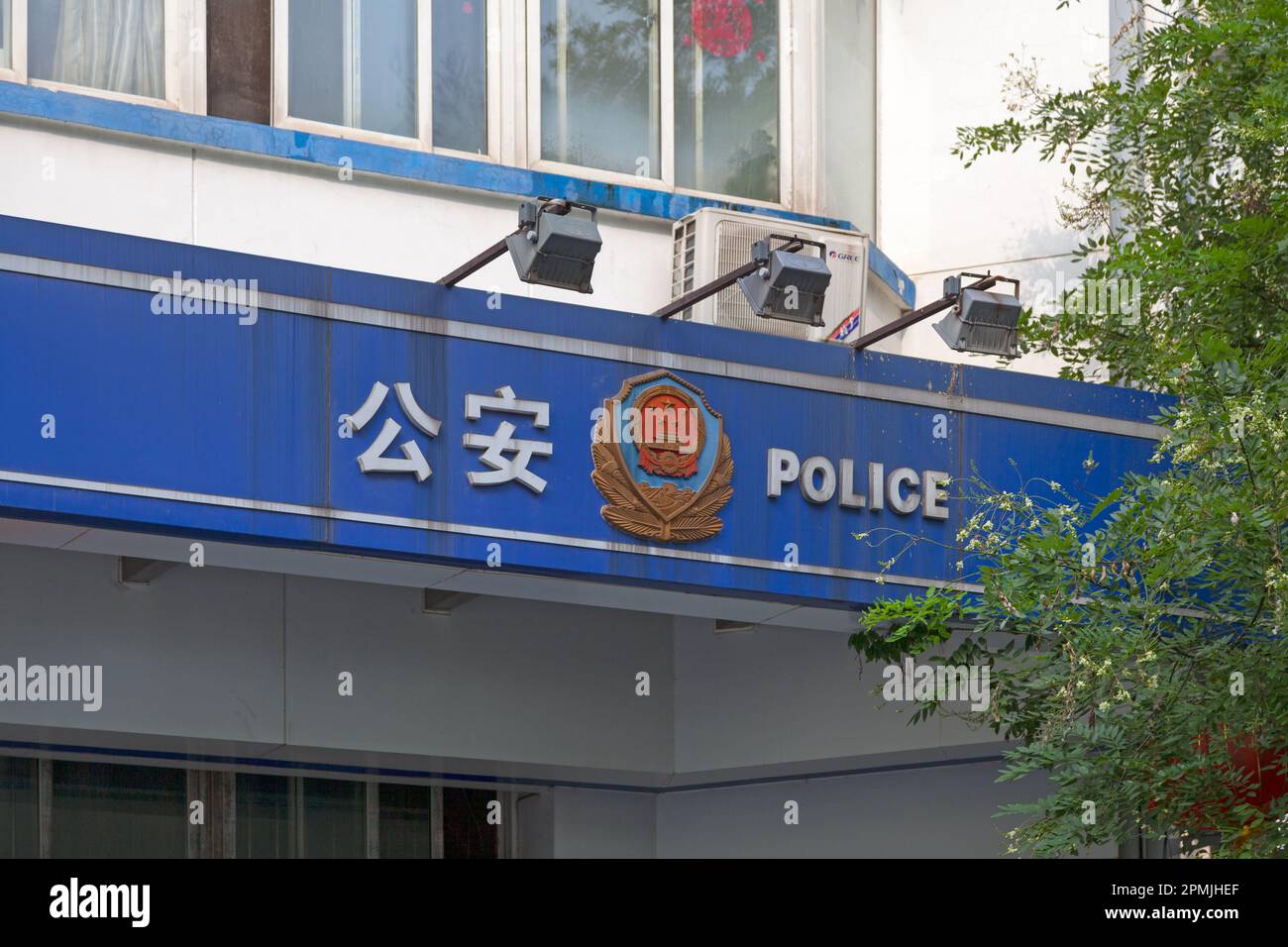 Shanghai, China - August 11 2018: Police sign with the coat of arms of ...