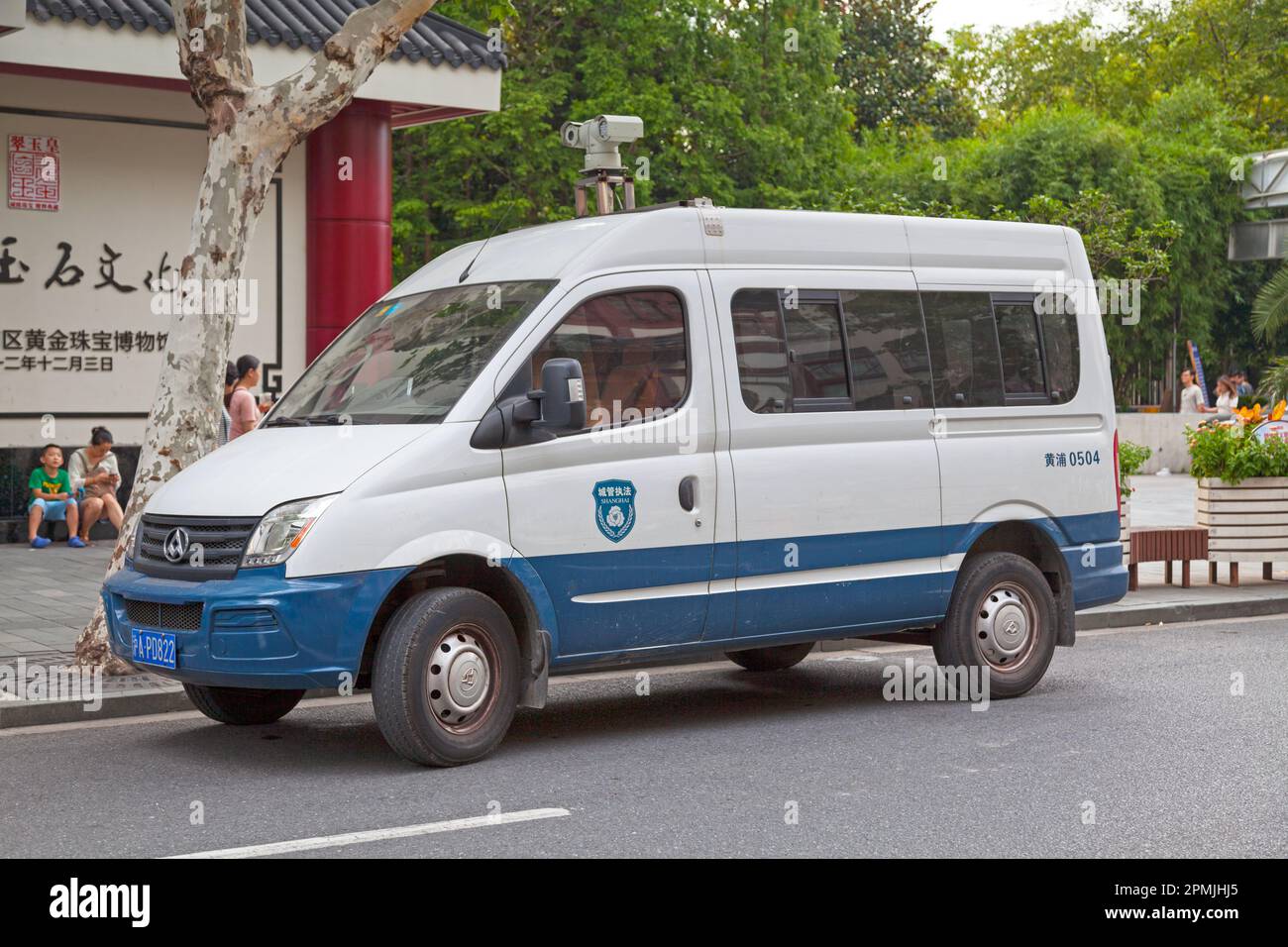 Police cctv van hi-res stock photography and images - Alamy