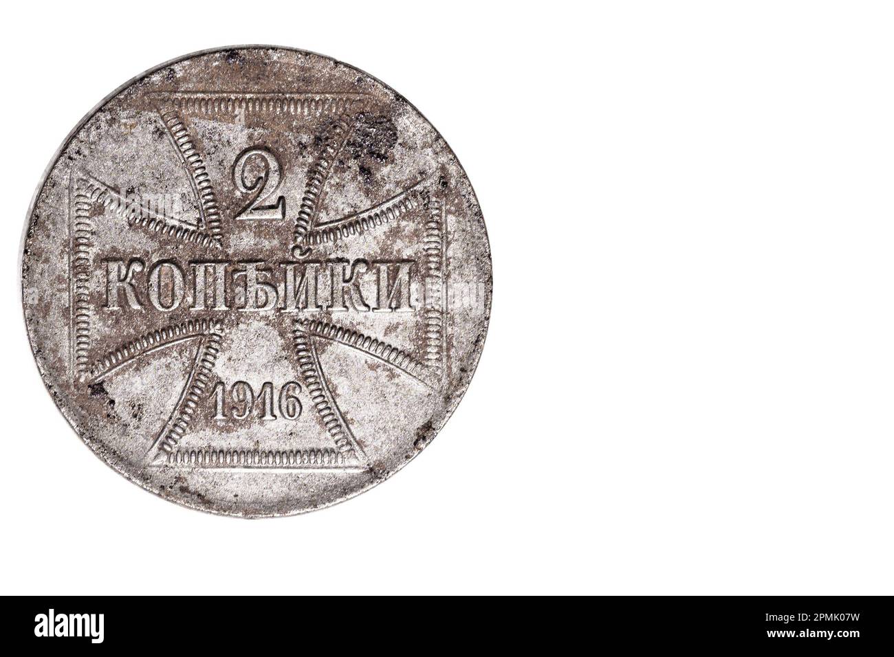 Vintage things. German Russian iron coin 2 kopeks 1916, World War I ...