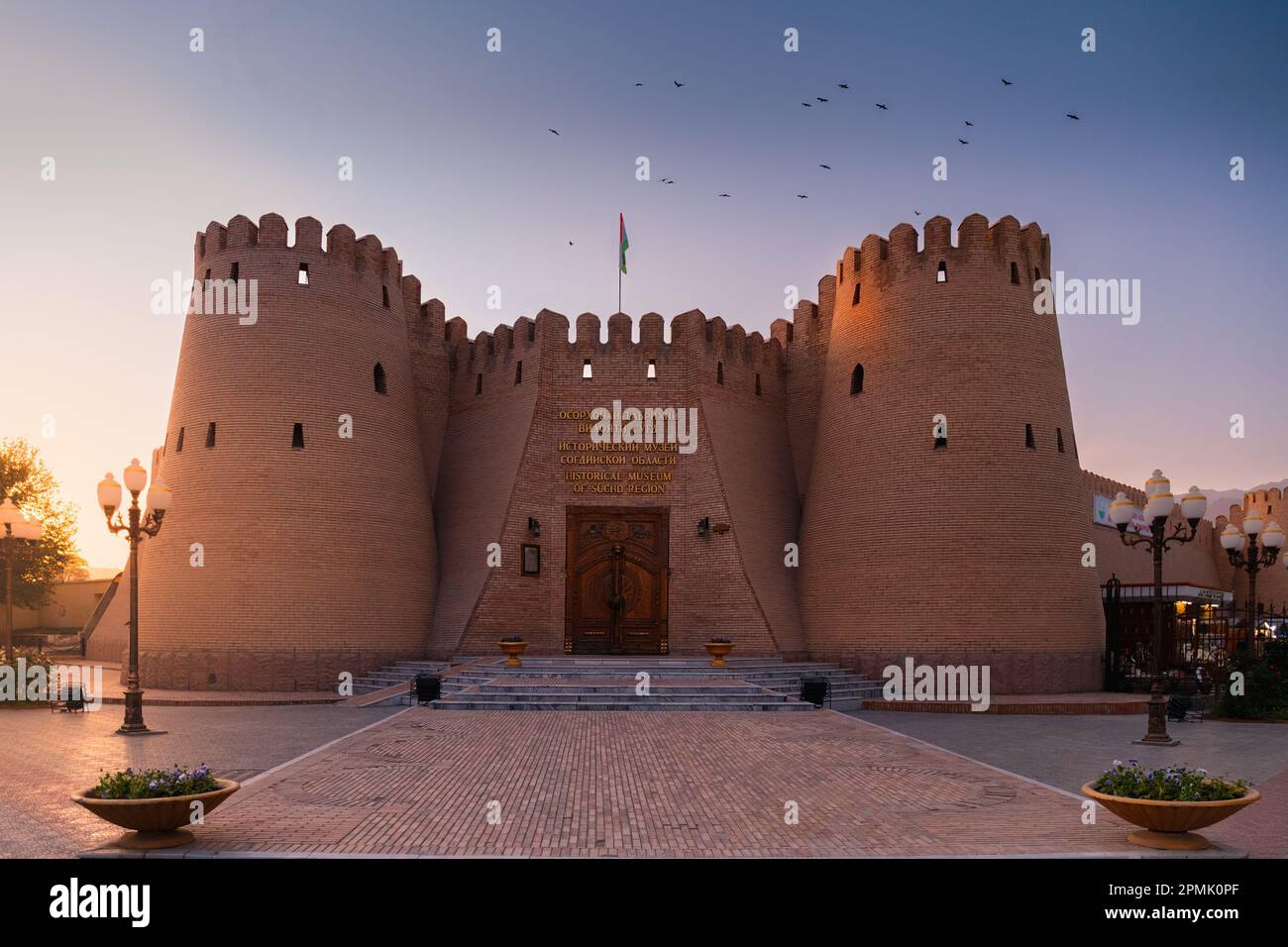 The medieval Khujand Fortress, Tajikistan. This Citadel was considered ...