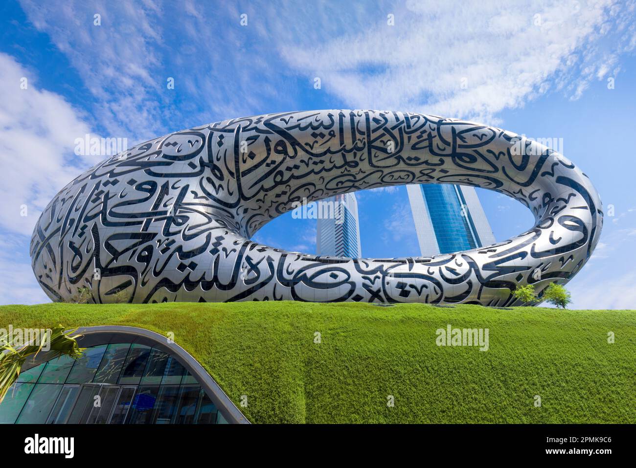 Dubai Museum of the Future, an exhibition space for innovative and ...