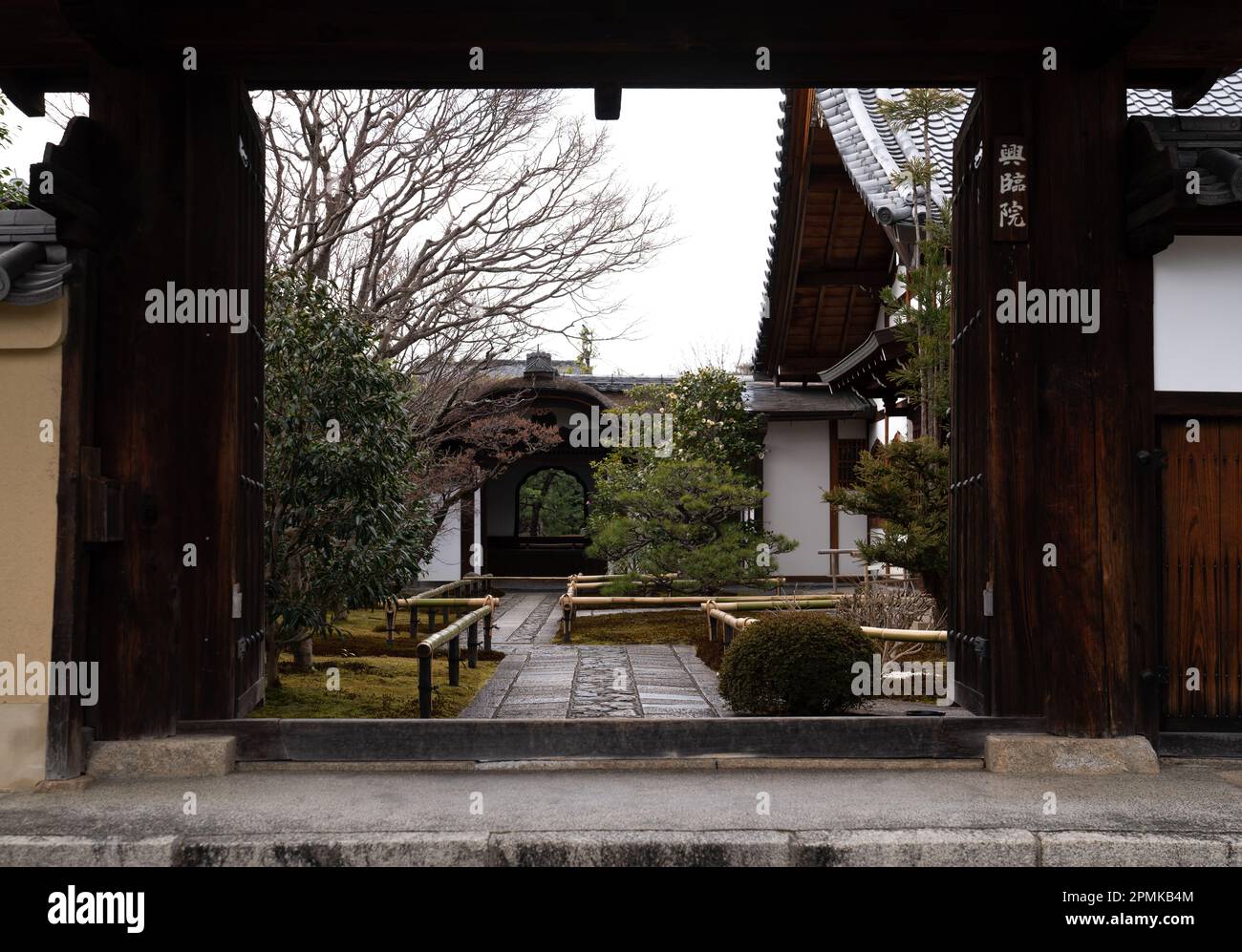 Entrance leading to the garden of Zuihoin subtemple in Daitokuji Rinzai ...