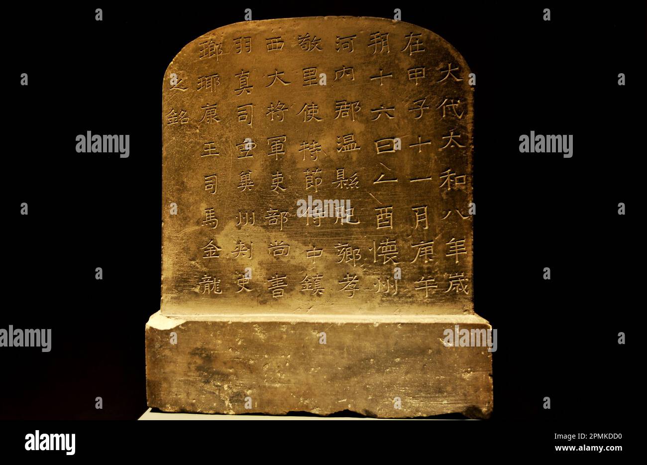 DATONG, CHINA - APRIL 11, 2023 - An epitaph unearthed from the Golden ...
