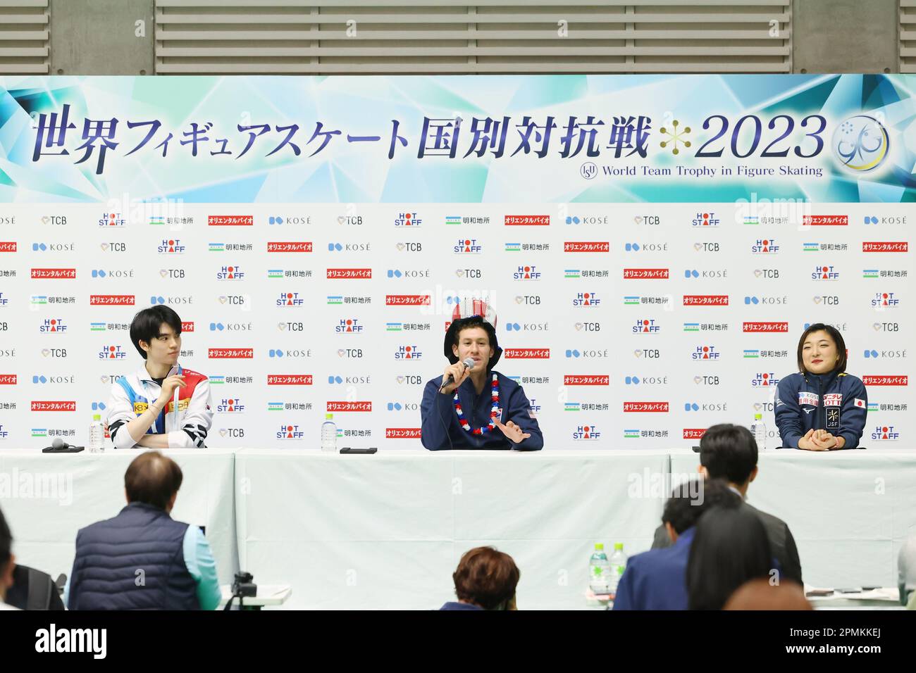 Tokyo, Japan. 13th Apr, 2023. (L to R) Cha Junhwan (KOR), Jason Brown ...