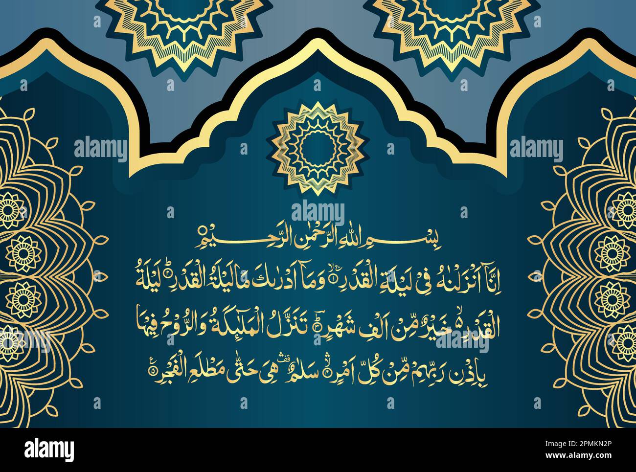 Arabic Calligraphy, verses no 1 to 3 from chapter "Surah Al Qadr 97" of ...