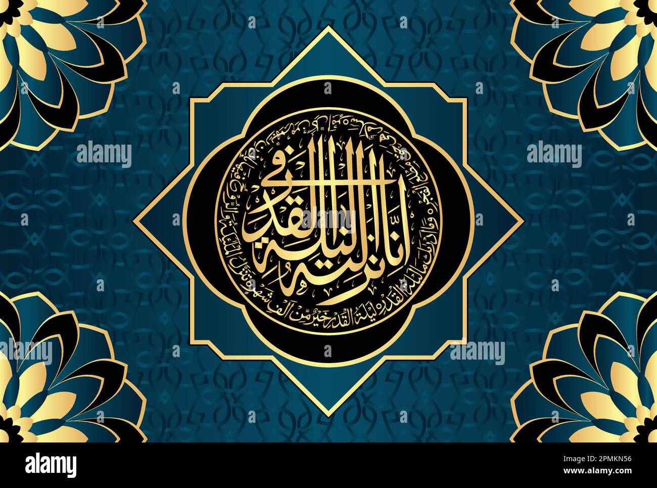 Arabic Calligraphy, verses no 1 to 3 from chapter "Surah Al Qadr 97" of ...