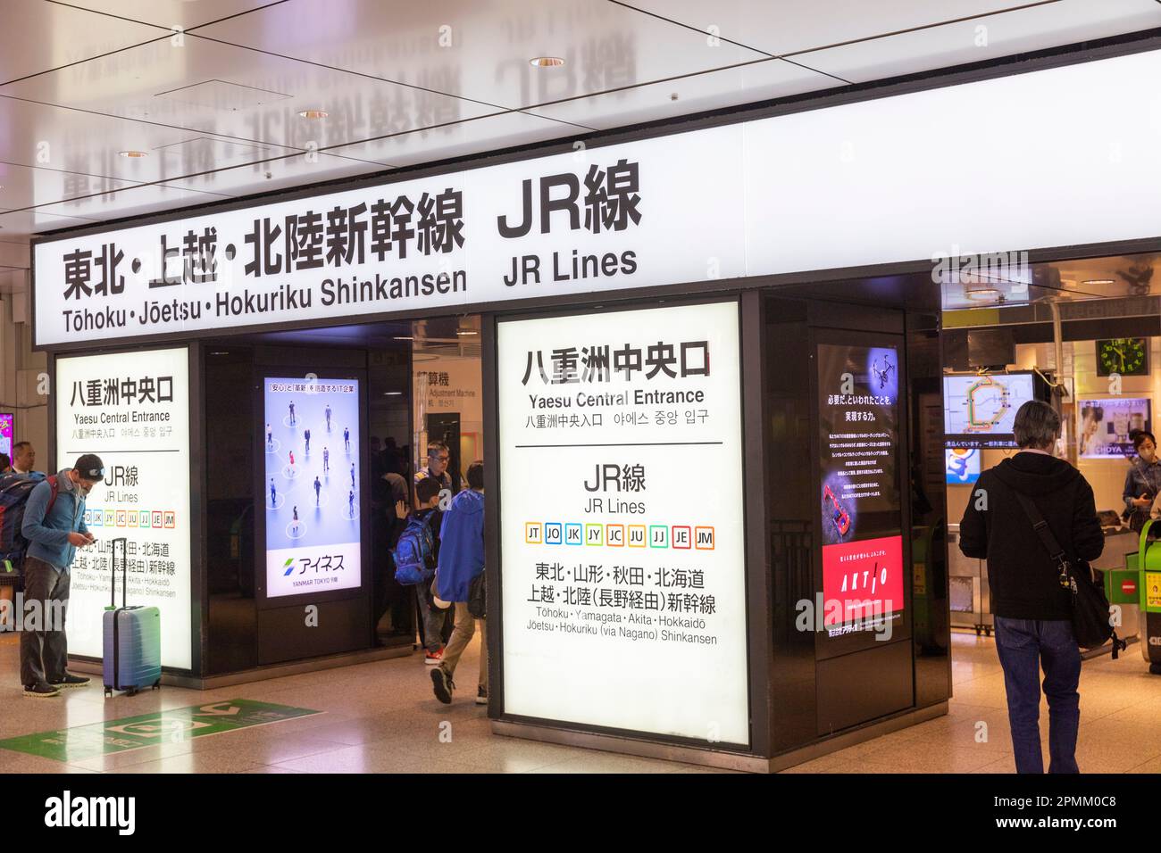 JR lines Japanese railway network and entrance to Shinkansen bullet ...