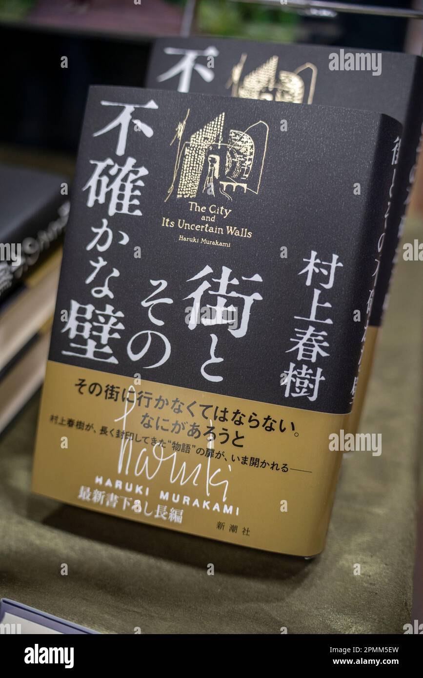 Six Years. 14th Apr, 2023. General view, April 14, 2023 - Haruki Murakami's new novel, "The City ...