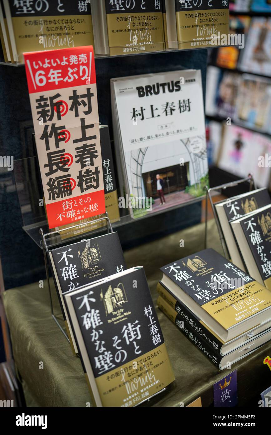 Six Years. 14th Apr, 2023. General view, April 14, 2023 - Haruki Murakami's new novel, "The City ...