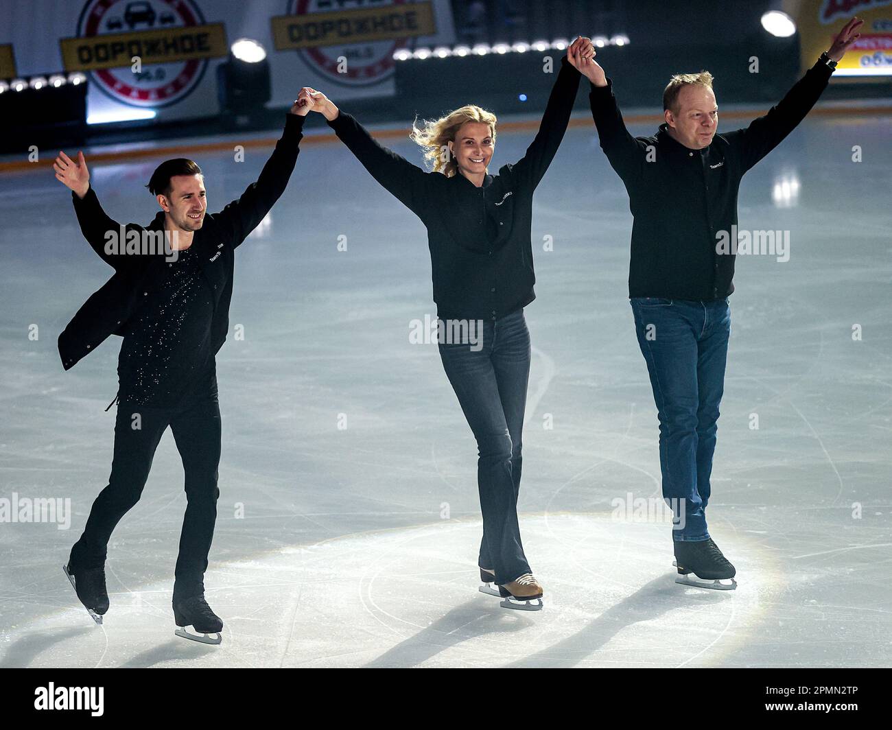Russian Federation. Moscow. Figure skating. Ice show of the Eteri ...