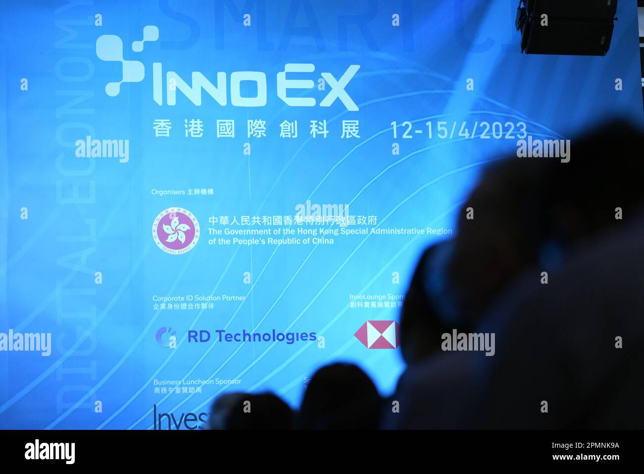 The First InnoEX opens at Hong Kong Convention and Exhibition Center ...