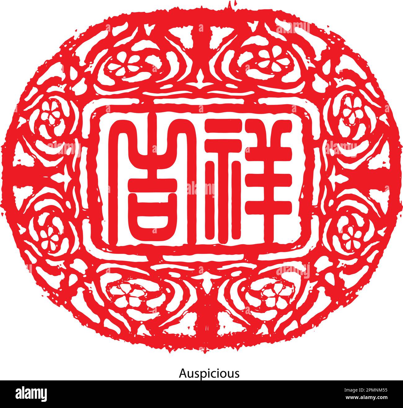 Traditional chinese patterns with blessing wordings as design elements ...