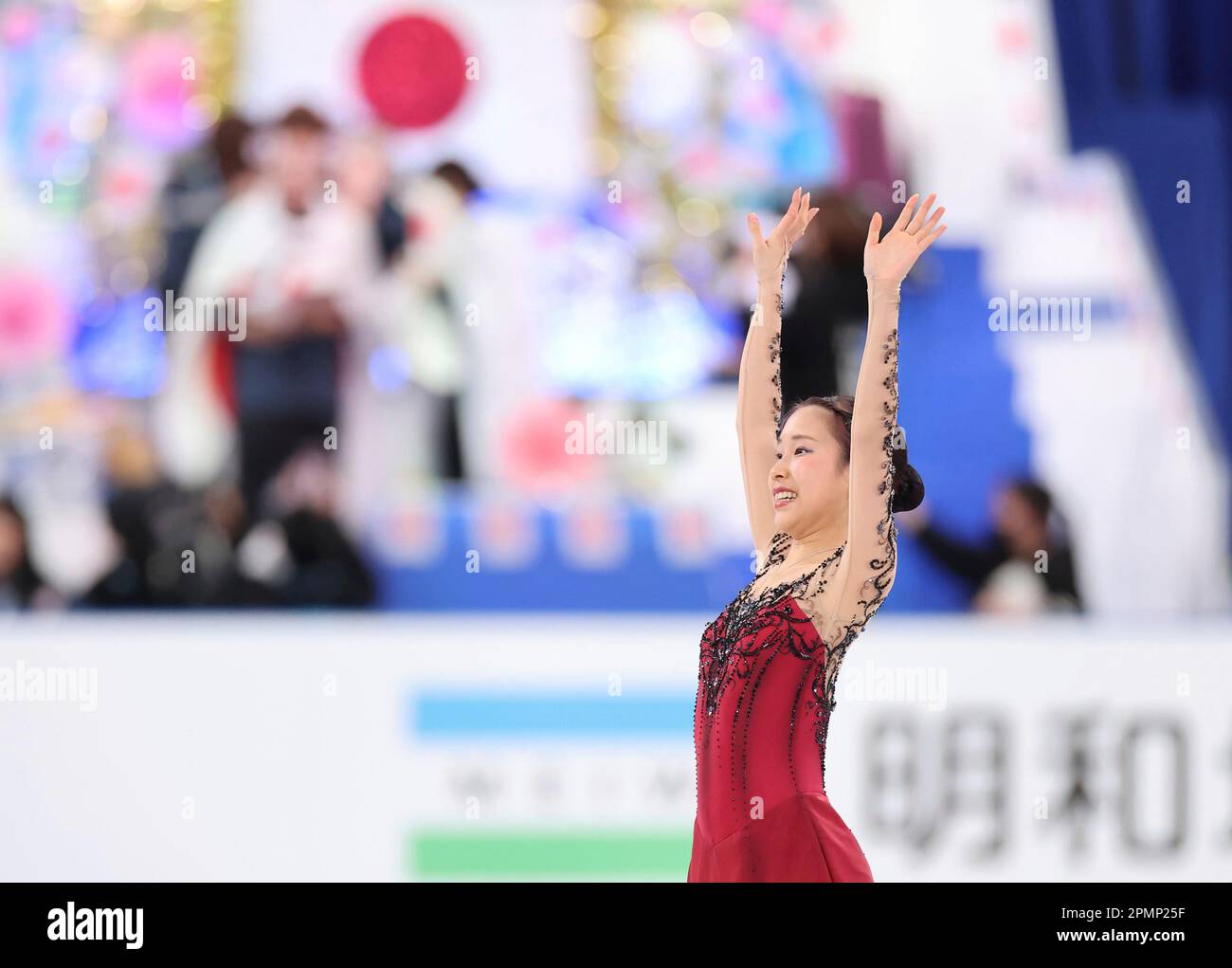 Mai Mihara of Japan performs during wonen's free skating of ISU World ...
