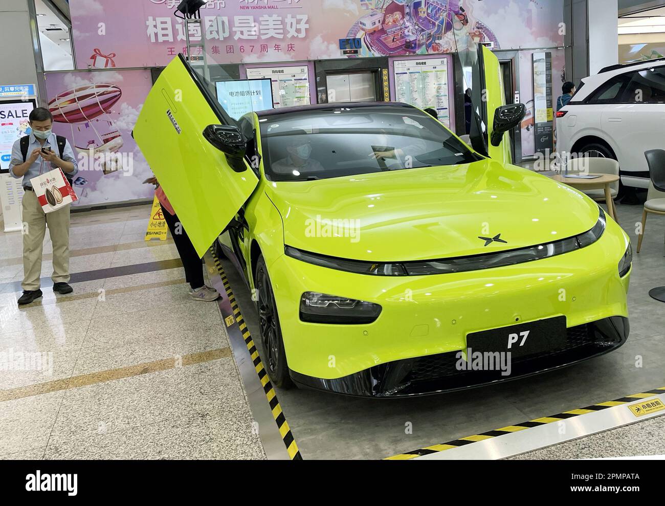 Motor xpeng hi-res stock photography and images - Alamy