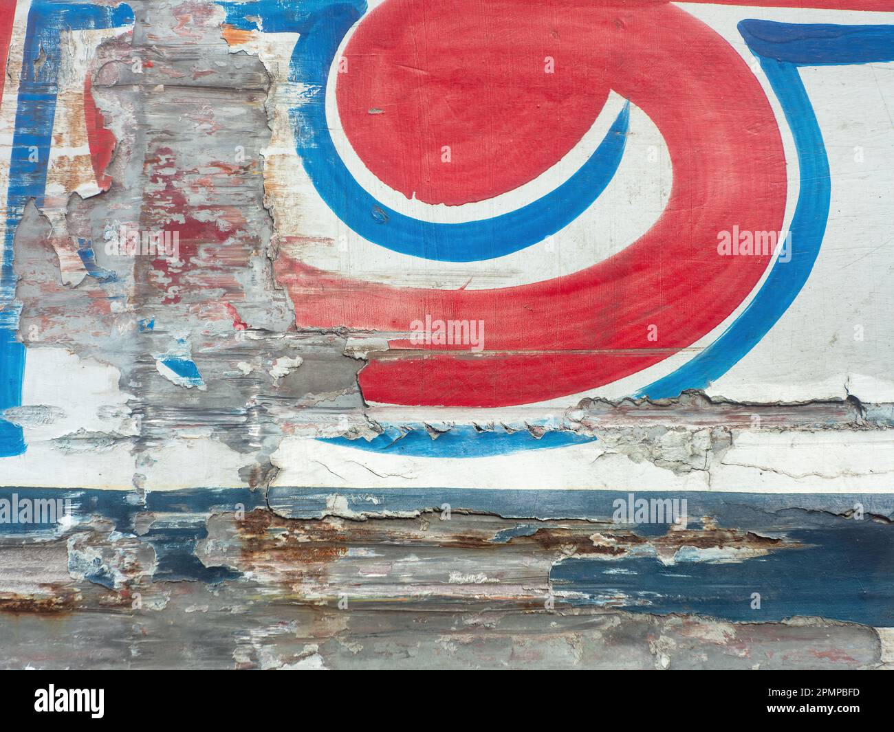 Scratched side of bus in Dhaka, Bangladesh. The streets in Dhaka is ...