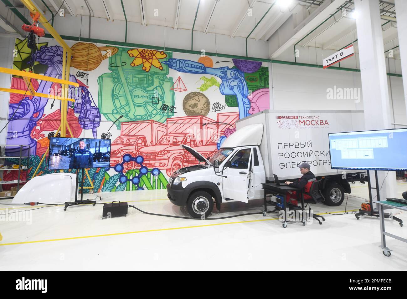 'Moscow. The first Russian electric cargo truck EVM PRO at the plant of ...