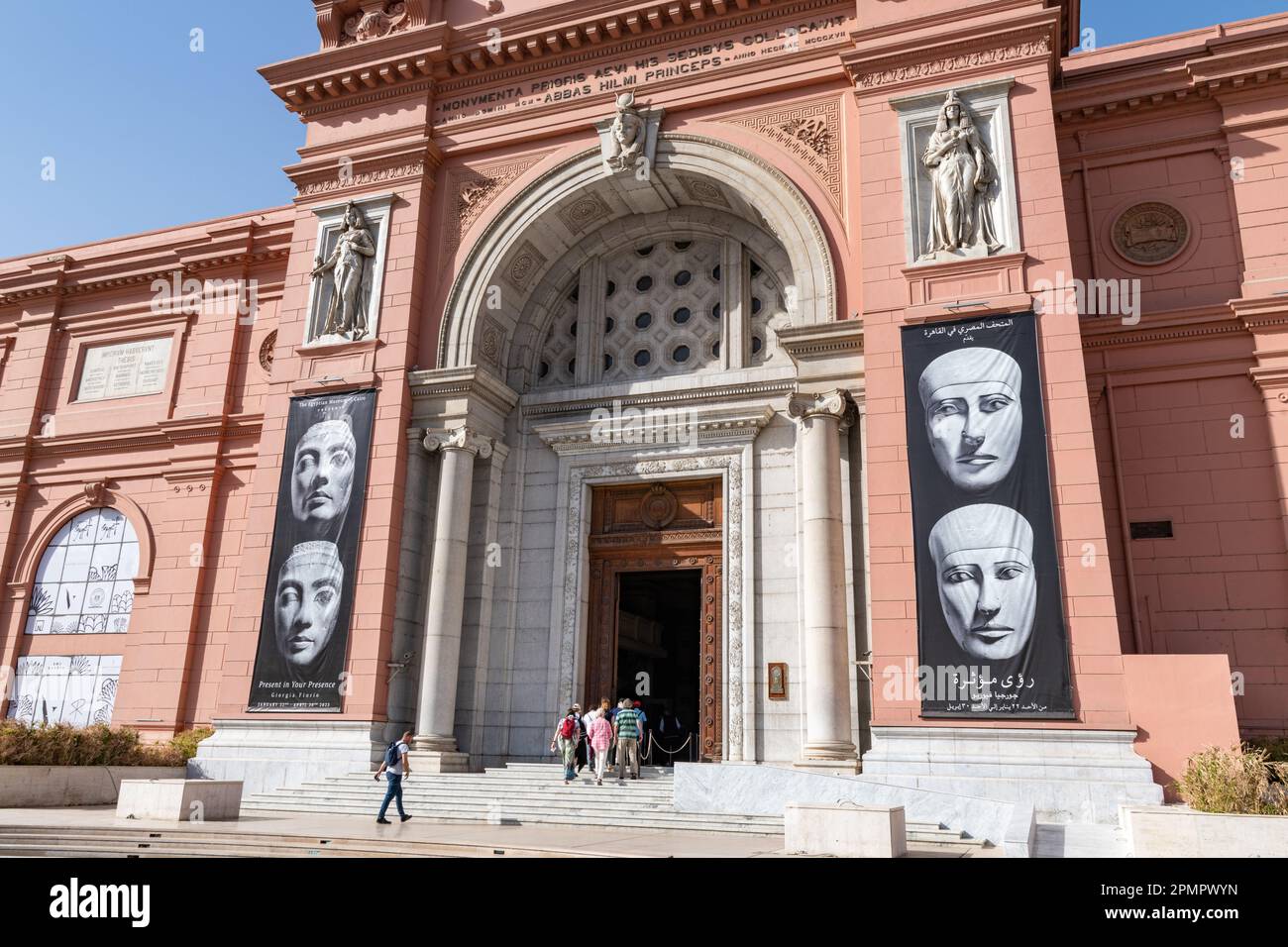 The entrance to the Museum of Egyptian Antiquities at Tahrir Square in ...