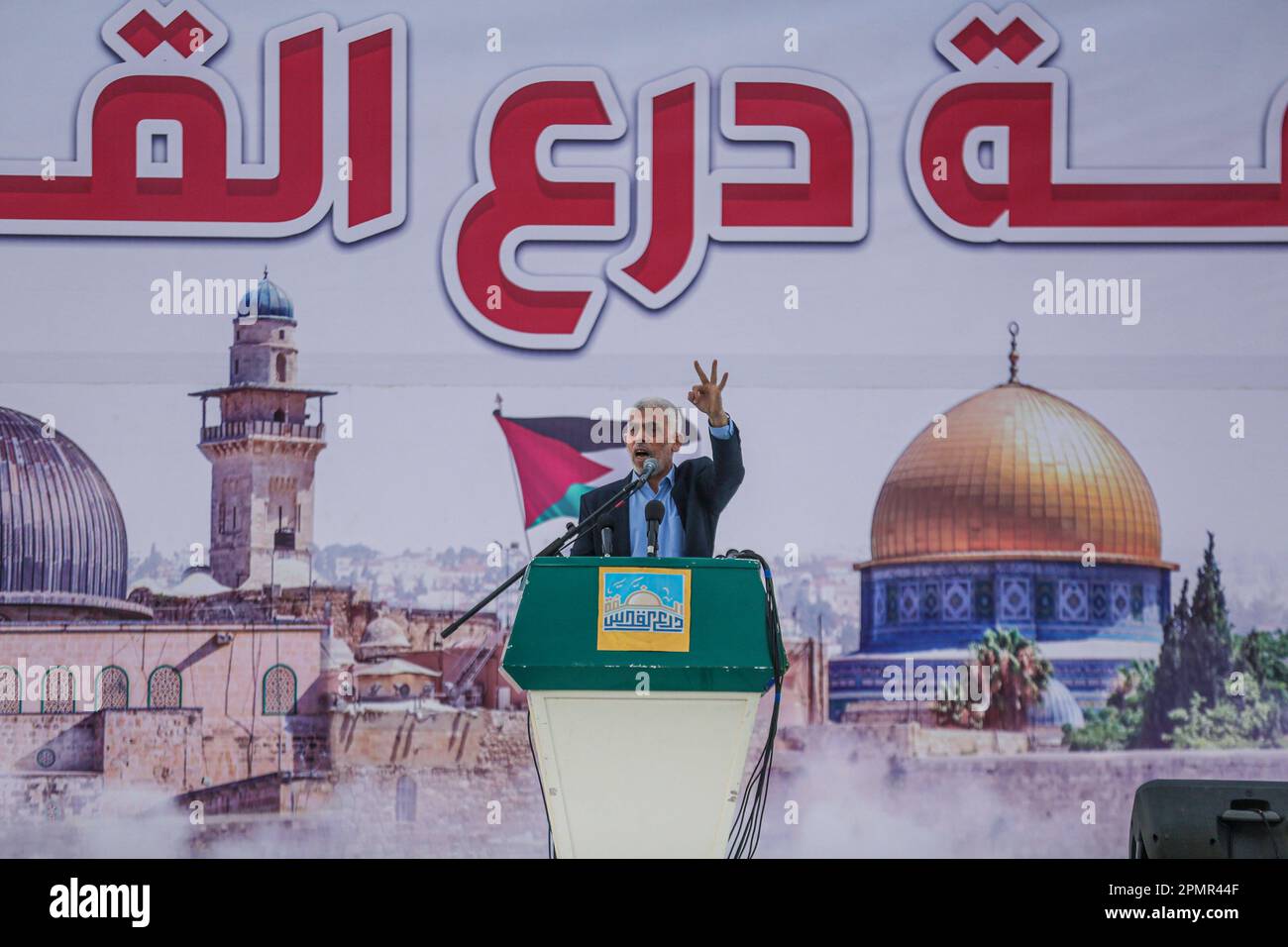 Gaza City, Palestinian Territories. 14th Apr, 2023. Yahia al-Sinwar ...