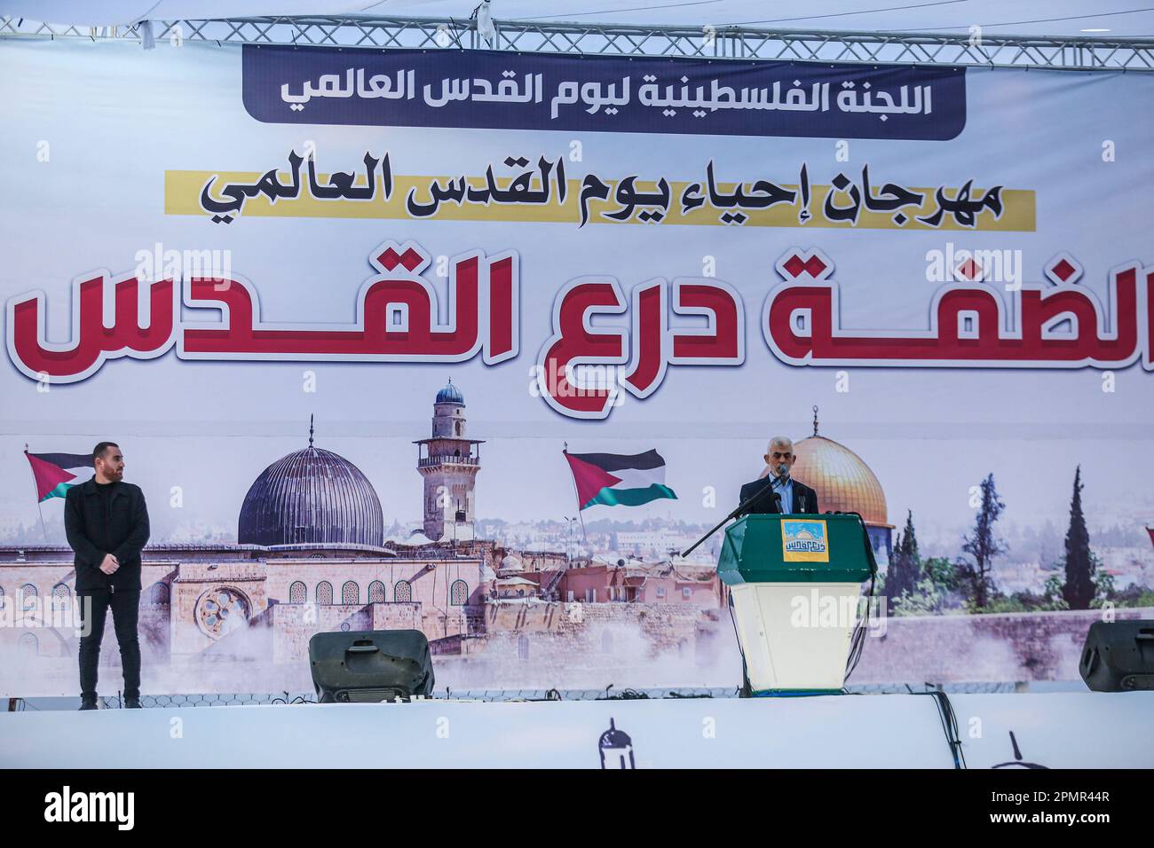 Gaza City, Palestinian Territories. 14th Apr, 2023. Yahia al-Sinwar ...