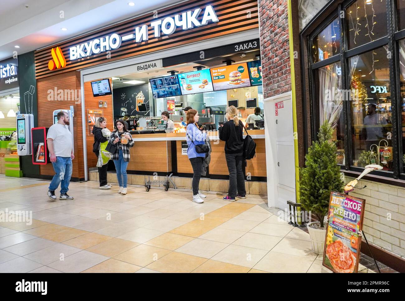 Rebranding burger hi-res stock photography and images - Alamy