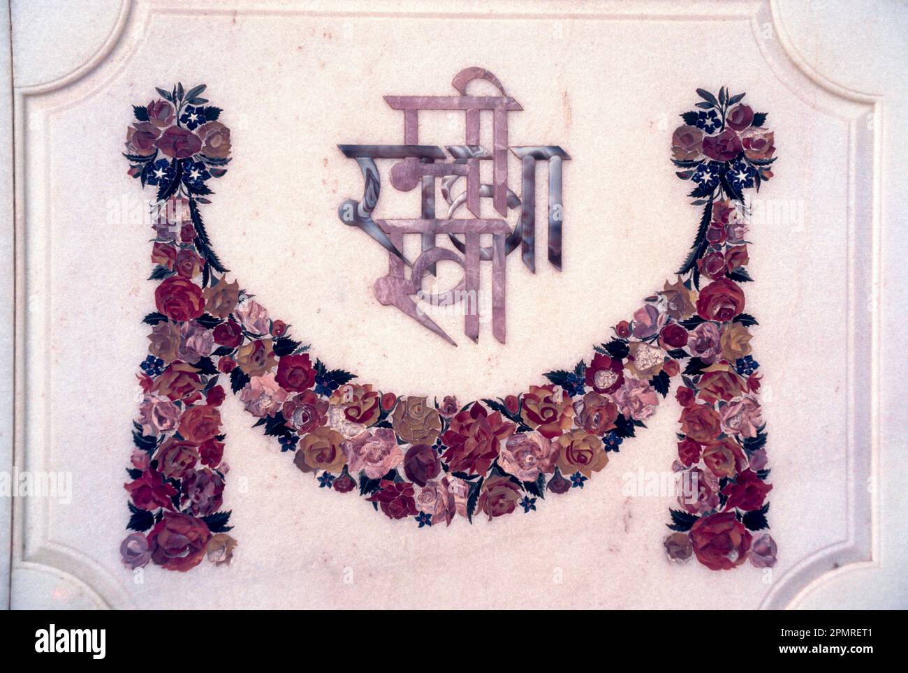 Close-up of stone inlay work, detail of fine inlaid petra dura work at ...