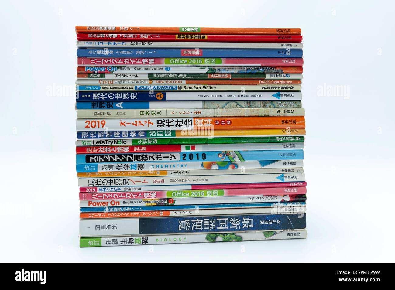 Fuji-Shi, Shizuoka-Ken, Japan - August 9, 2022: Stacked Japanese school ...