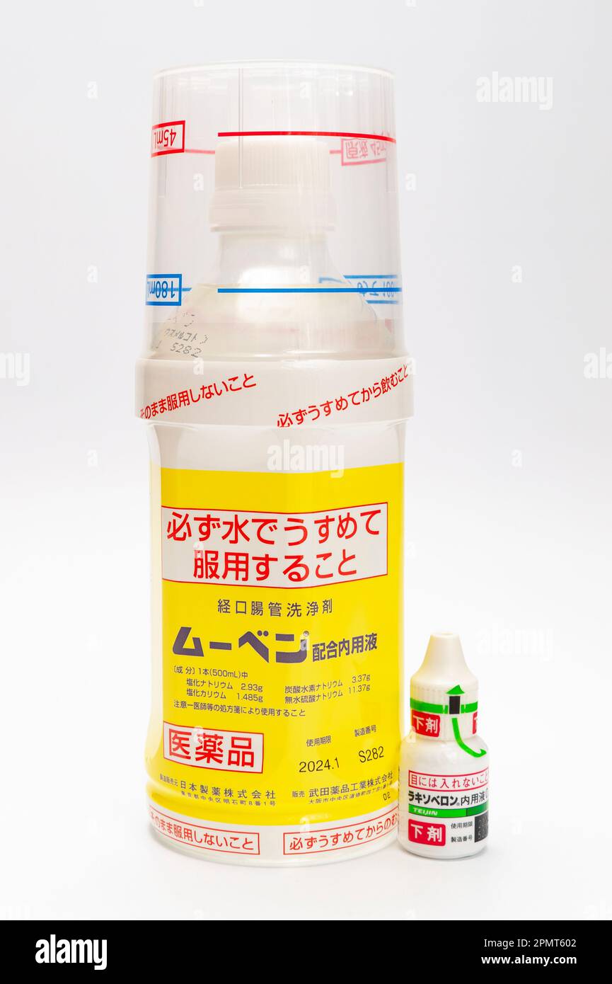 Fuji-Shi, Shizuoka-Ken, Japan - August 22, 2022: Muben by Nihon ...