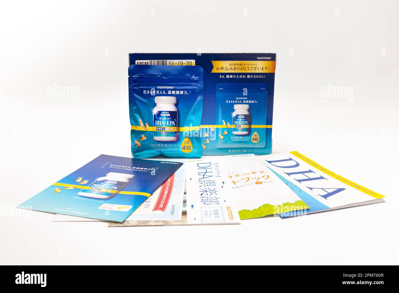 Fuji-Shi, Shizuoka-Ken, Japan - August 22, 2022: DHA EPA Supplement by Suntory and promotional ...